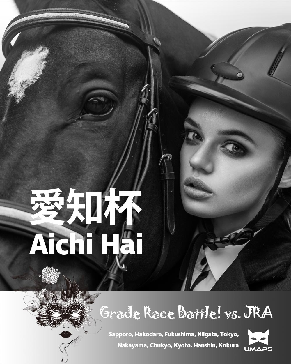 馬連 9,330円🎯愛知杯(G3) 2025年3月23日｜ワイドラトゥール1着, シングザットソング2着, カピリナ3着｜UMAPS重賞予想