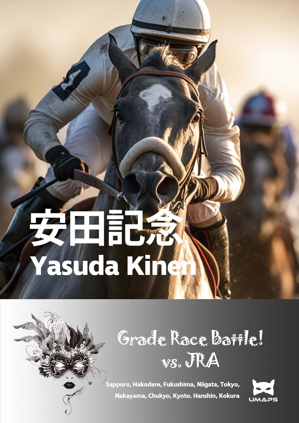 安田記念（G1）2024年6月2日｜☆ロマンチックウォリアー1着, ナミュール2着, ソウルラッシュ3着｜UMAPS重賞分析