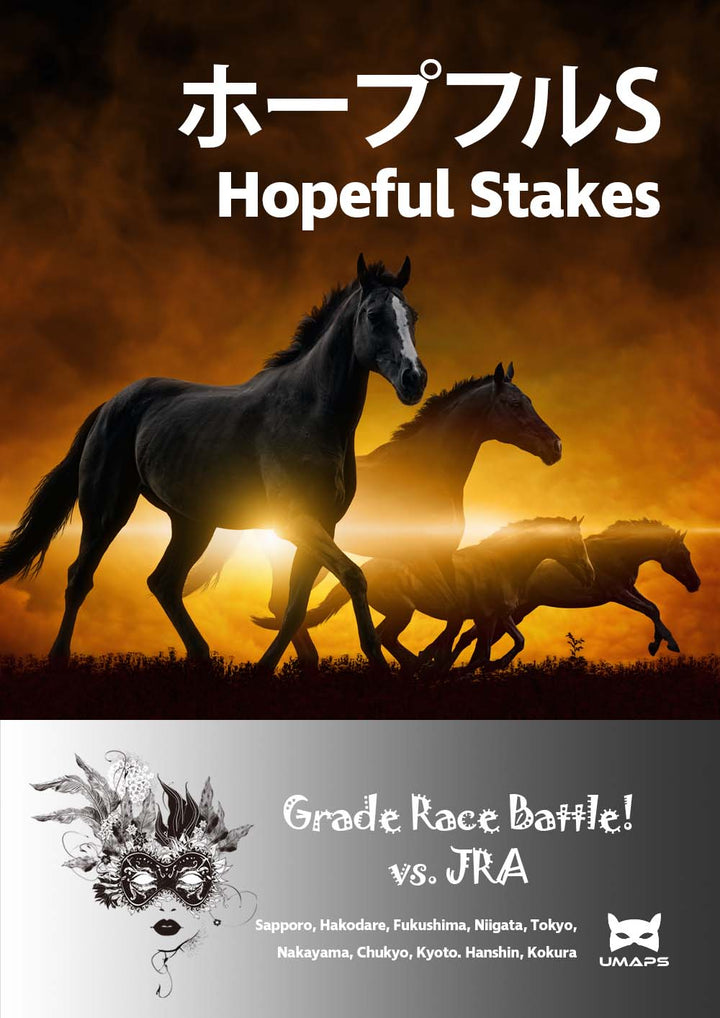 中山競馬場（芝・ダート）JRA全コース攻略｜回収率100％超のポイント – UMAPS