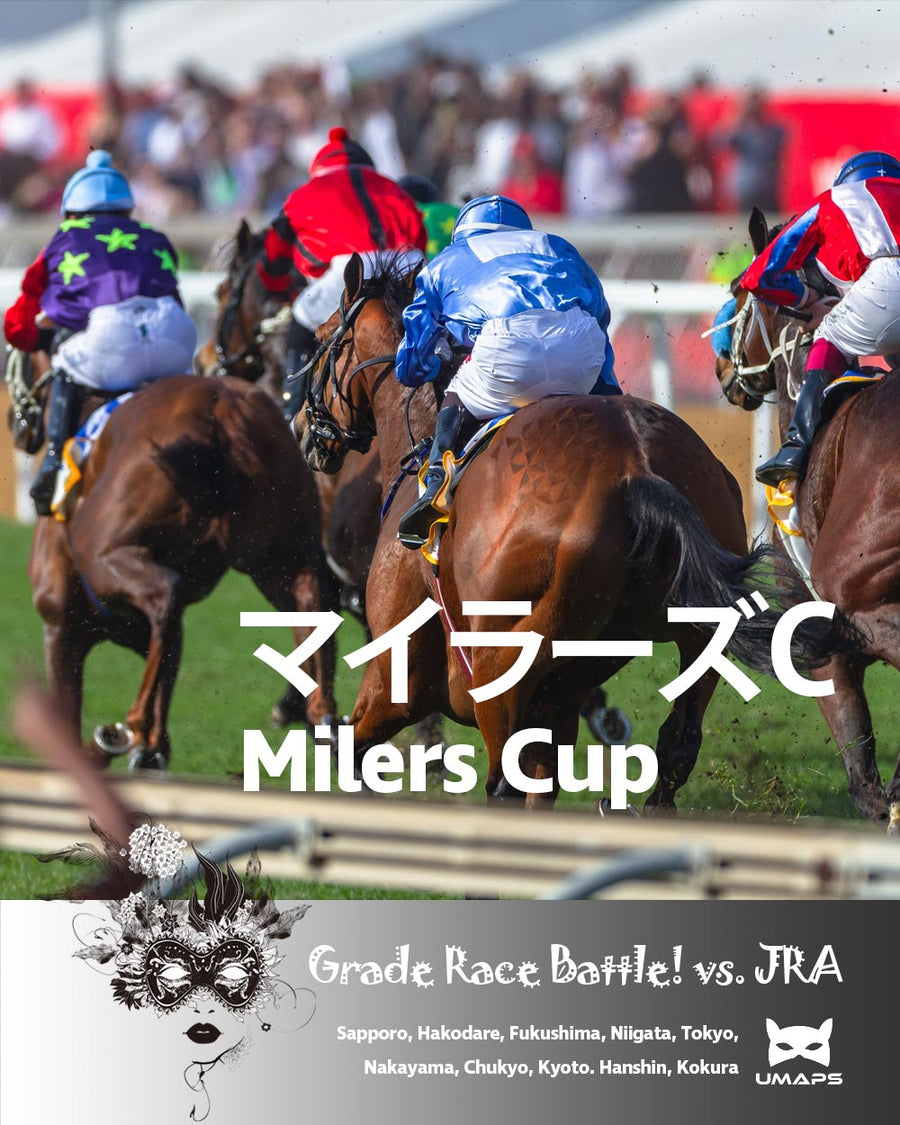 今週のハブコン｜JRA全場指数・推奨馬・重賞予想－UMAPS