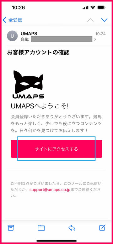 登録・決済サポート｜UMAPS 変身予測ツール「ハブコン」
