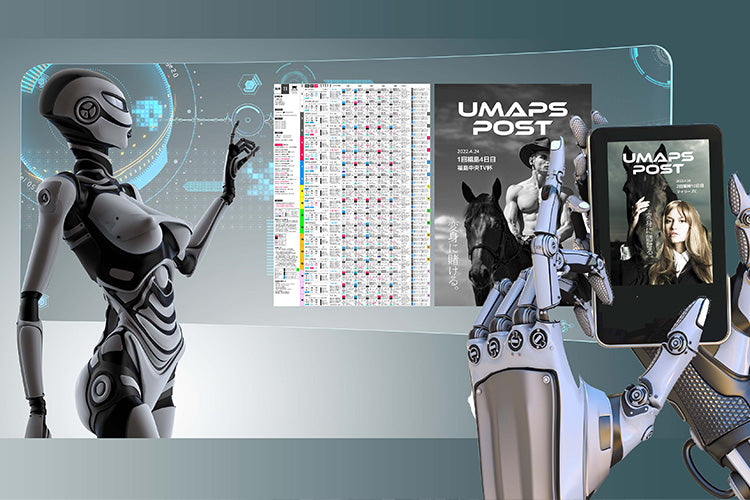 トリセツ｜UMAPSの取扱説明書まとめ